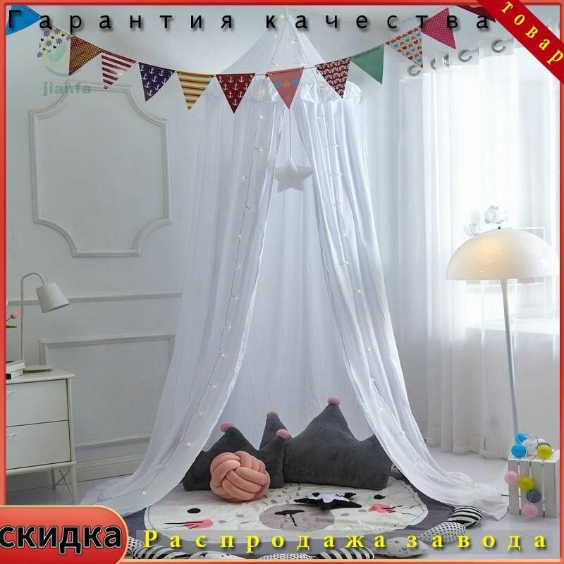 Подвесной балдахин из хлопка муслина для детской комнаты с кольцом для украшений и лампочек
