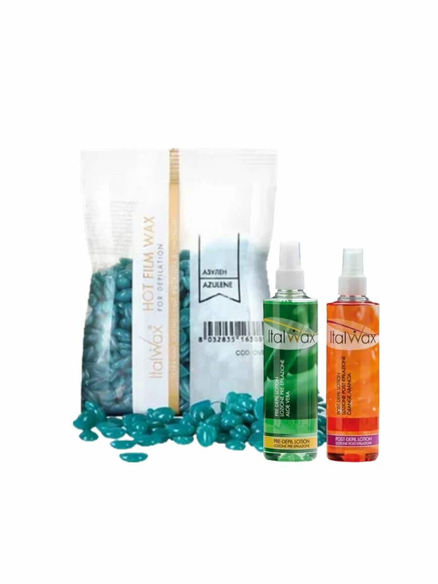 Воск в гранулах Азулен ITALWAX NATURA Azulene, 100 гр +(Набор уход до/после депиляции, Лосьон Алоэ и Лосьон Апельсин 100 мл)