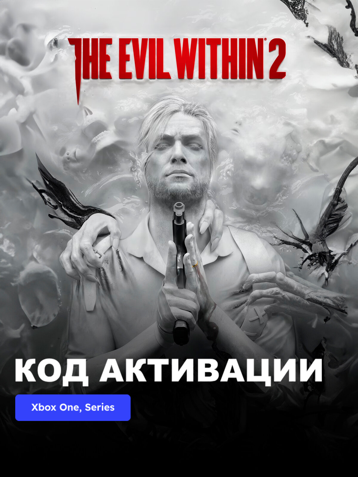 Игра The Evil Within 2 Xbox One, Xbox Series X|S электронный ключ Аргентина
