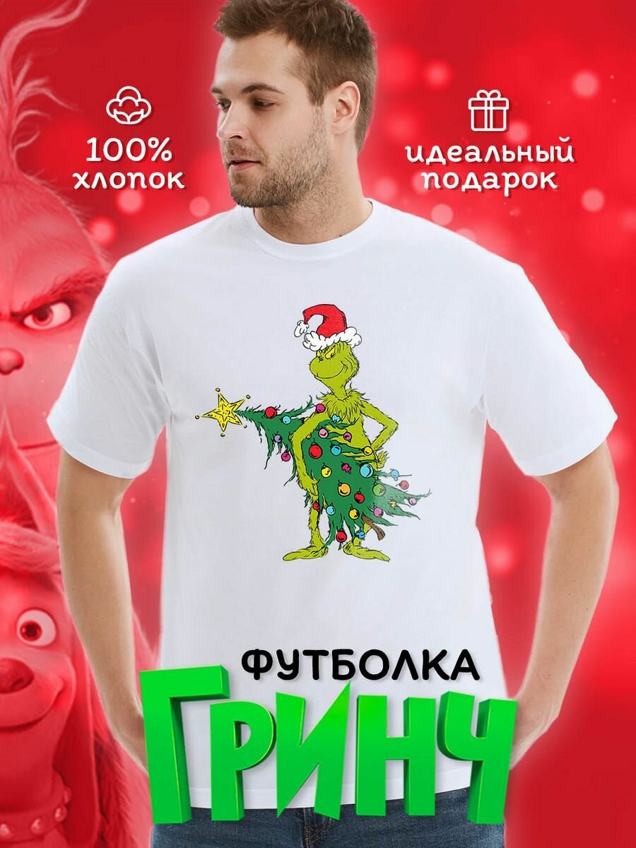 Футболка
