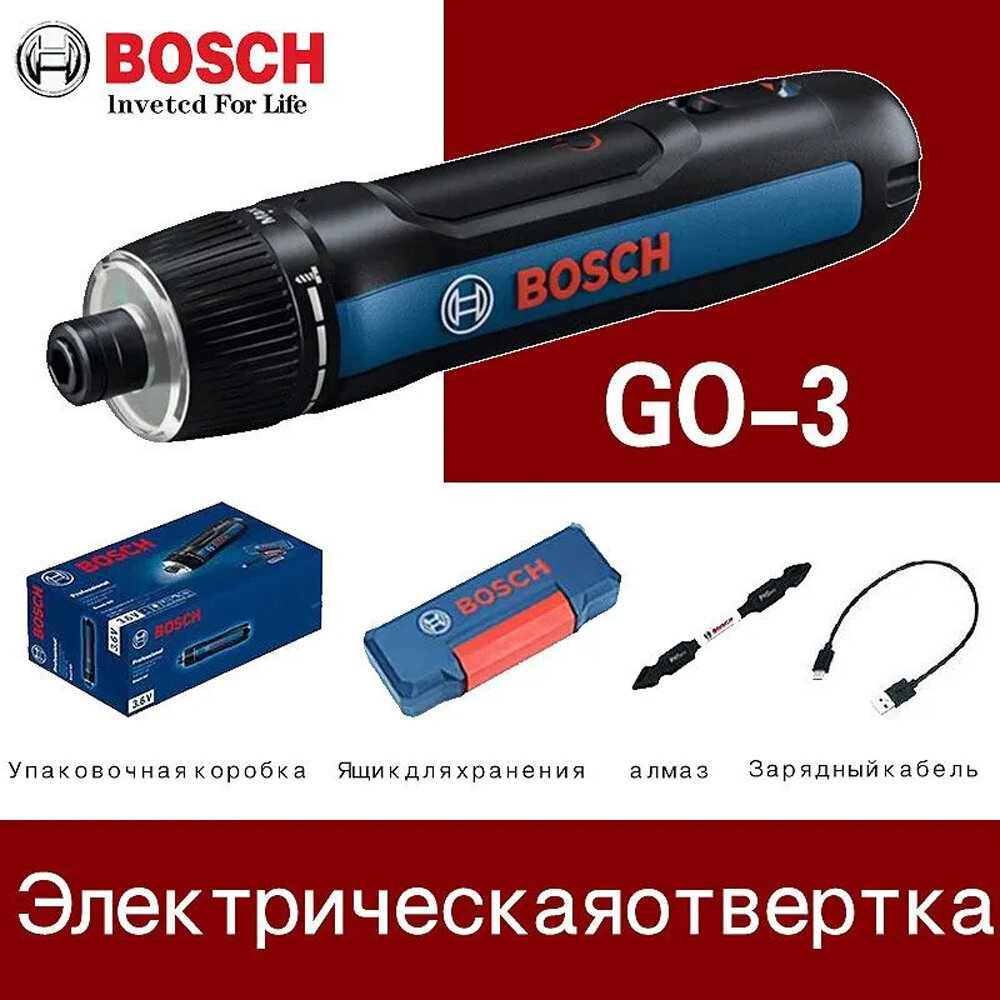 Аккумуляторная отвертка Bosch Go 3 Professional, с битой, Li-Ion, 3.6 В
