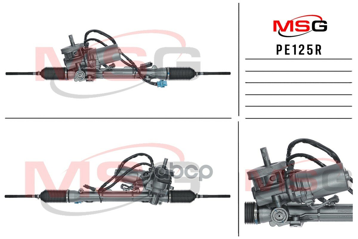 Рулевая рейка с ЭУР восстановленная Peugeot 1007 2005- MSG rebuilding арт. PE125R
