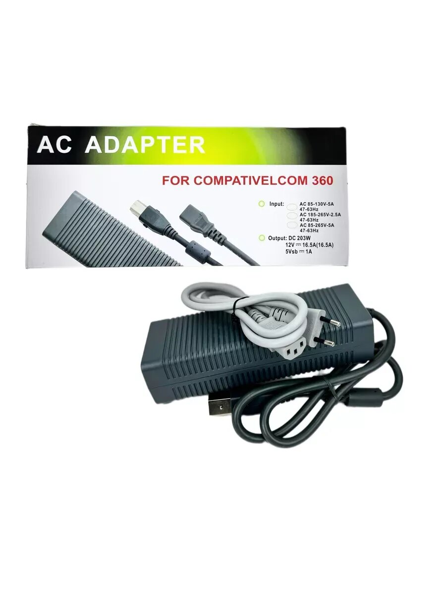 Блок питания для Xbox 360 FAT, адаптер сетевой для игровой консоли Xbox 360 FAT, 220В