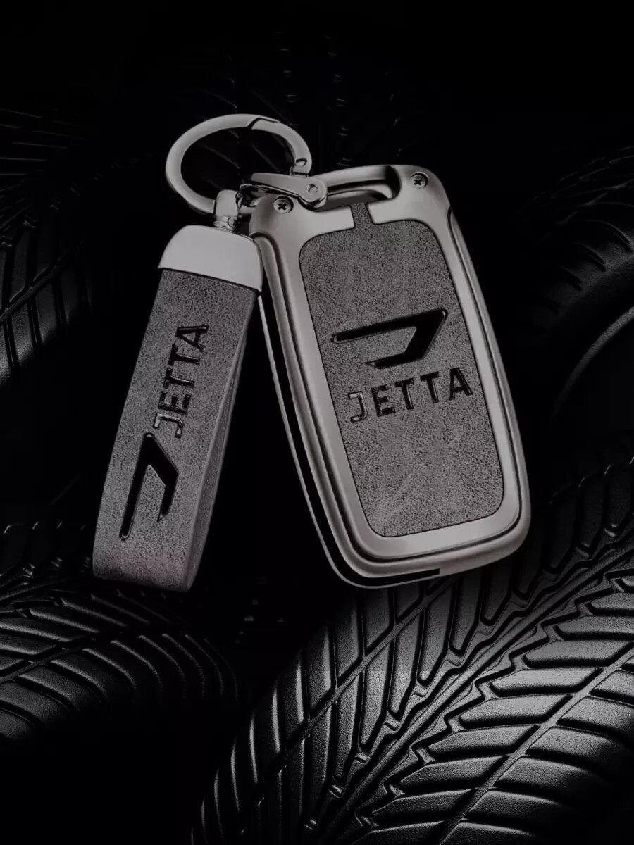 Чехол для автомобильного Выкидного ключа для Jetta Джетта