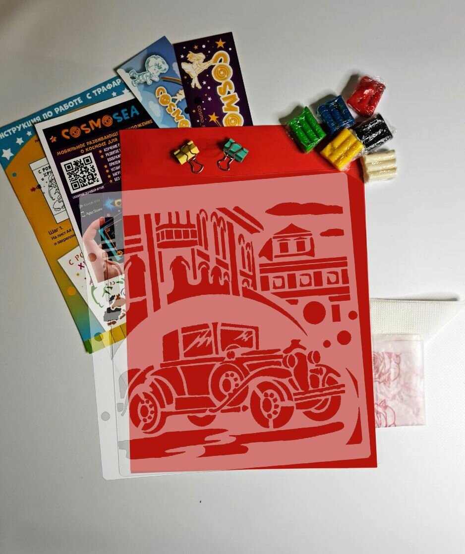 Набор для творчества "Картина из пластилина". Ретро машина 1