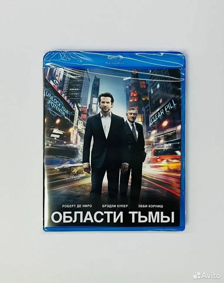 Области тьмы. Blu-ray фильм