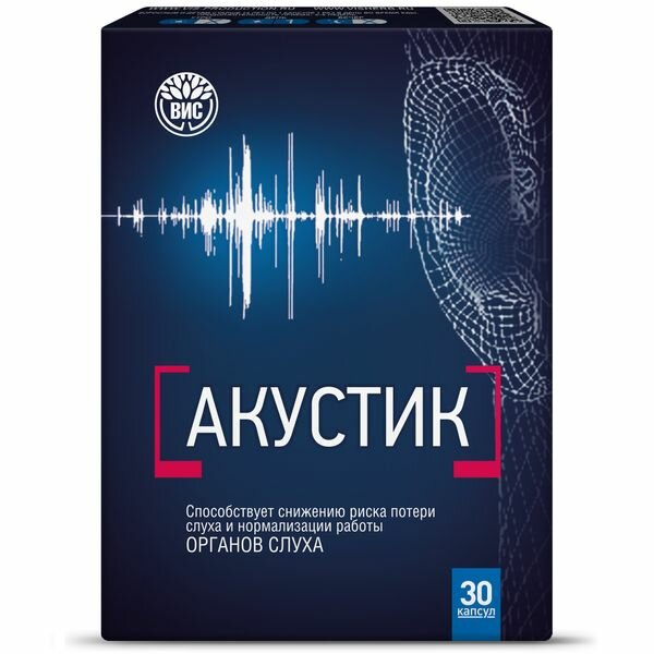 Акустик ВИС капсулы 500мг 30шт