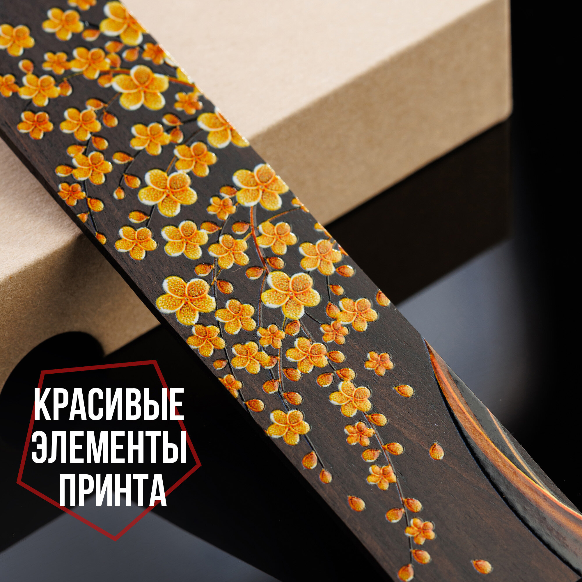 Закладка — фото 1