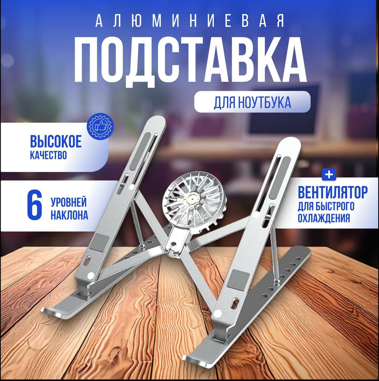 Охлаждающая Подставка для ноутбука SozLus, серая, с подставкой для рук