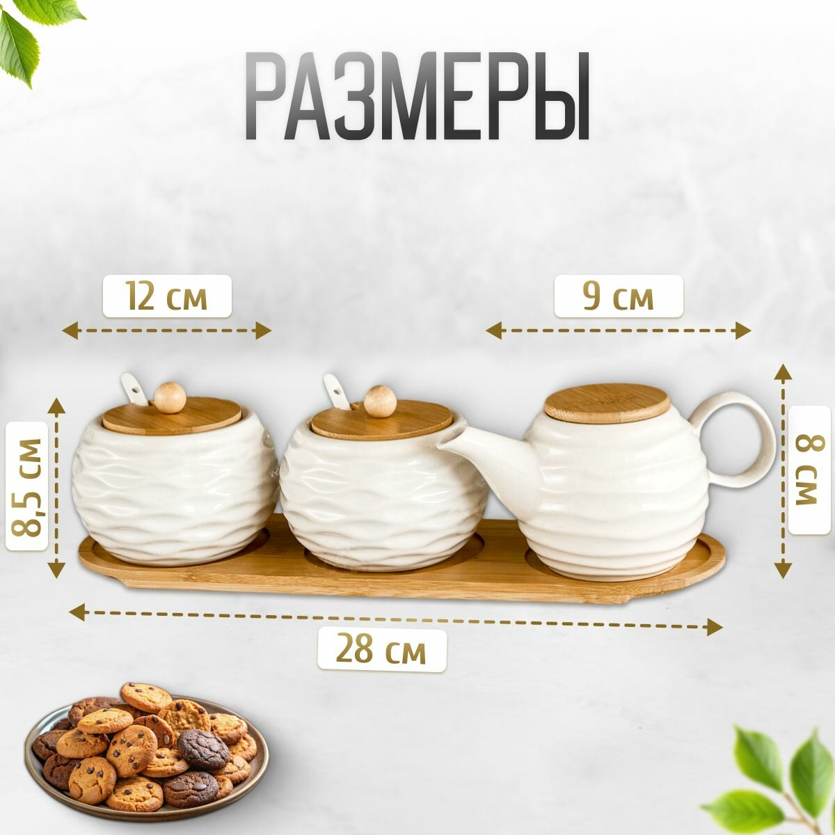 Сахарница — фото 1
