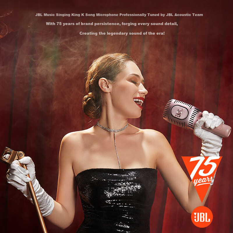 JBL Music Star KMC650 Wireless Microphone Bluetooth Speaker All-in-One Microphone for Everyone/Karaoke Camping Children's Karaoke Treasure Family KTV Night Black