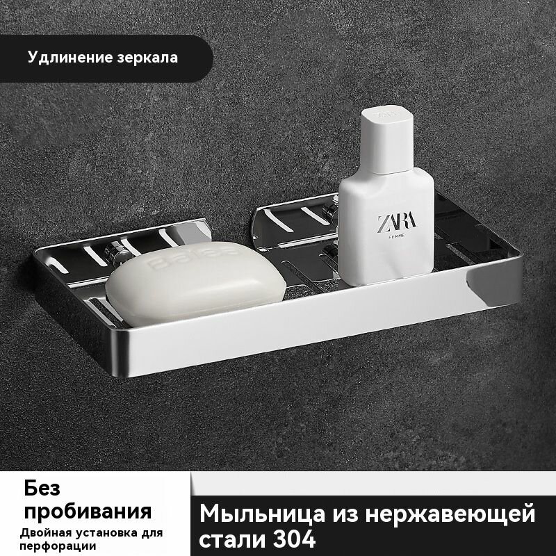 Настенная мыльница из нержавеющей стали 304 Антикоррозийная, водонепроницаемая, несколько цветов на выбор