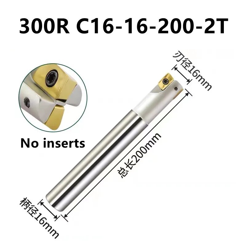 Фреза BAP300R из быстрорежущей стали 300R C16-16-200-2T