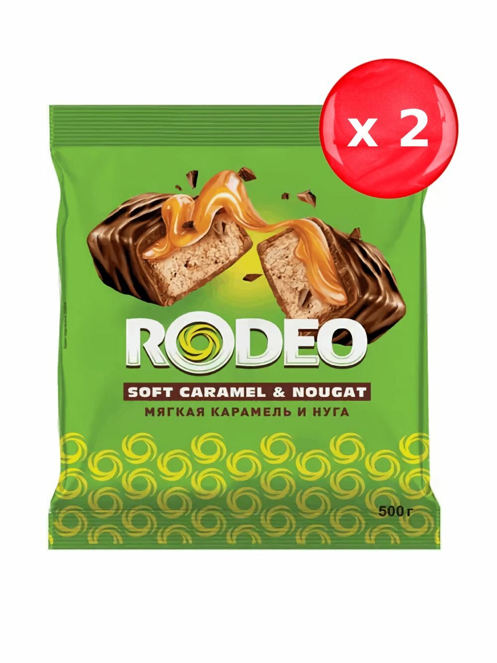 Конфеты Rodeo мягкая карамель и нуга 500 г х 2 шт
