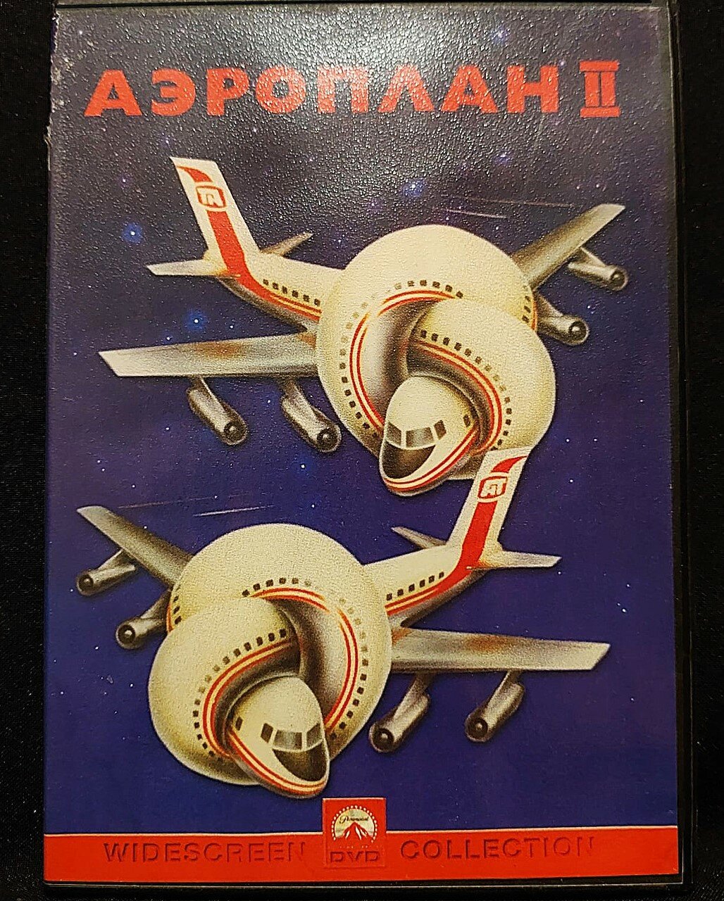 Фильм Аэроплан 2