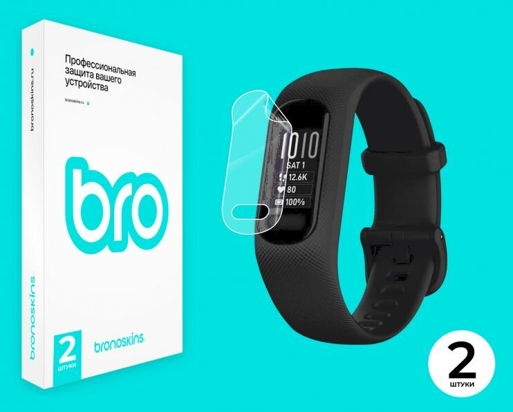 Защитная пленка на экран Garmin Vivosmart 5