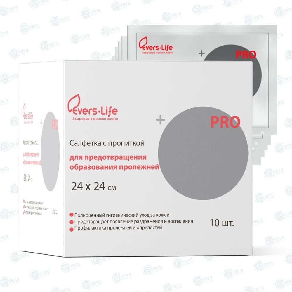 Салфетка для предотвращения образования пролежней Evers Life стерильная 24 х 24 см. 10 шт./упак.