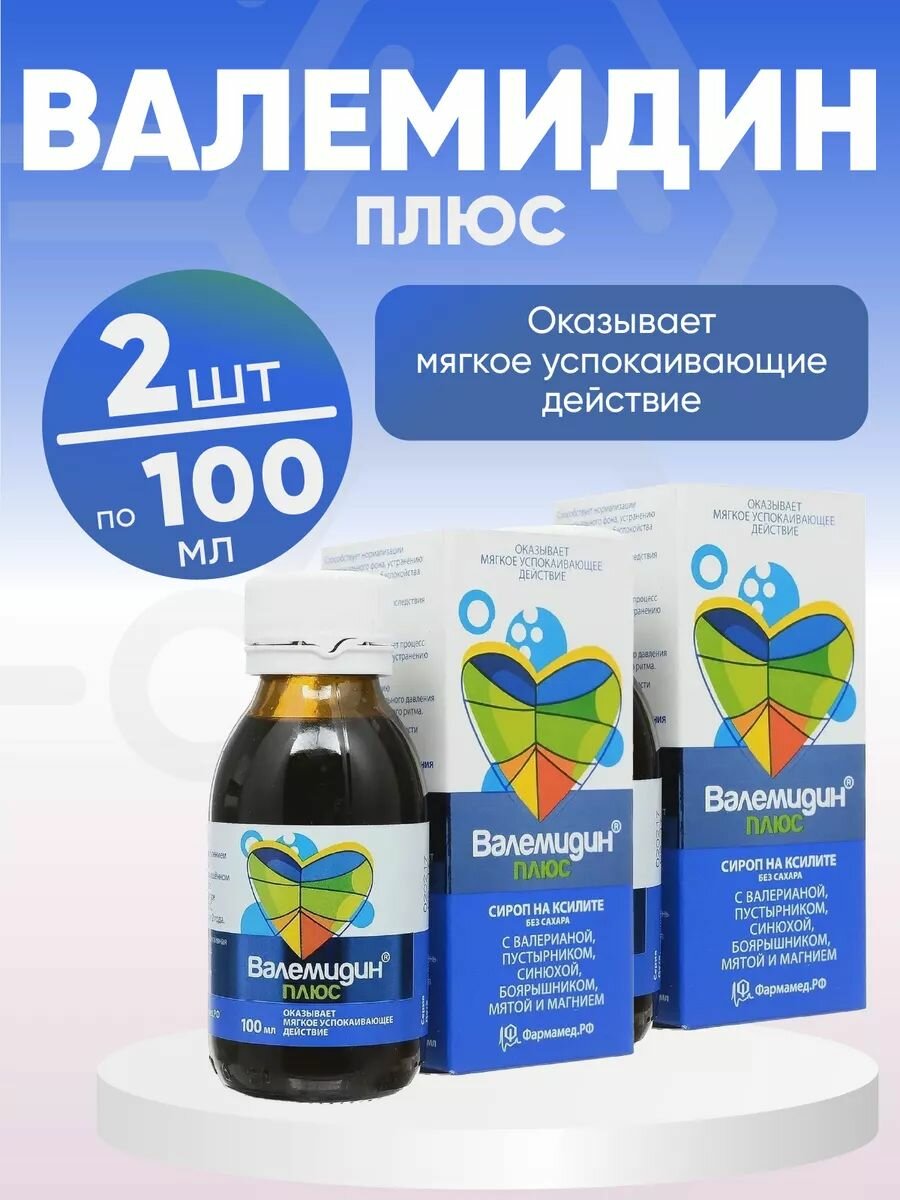 Валемидин Плюс сироп 100мл, комплект из 2х упаковок