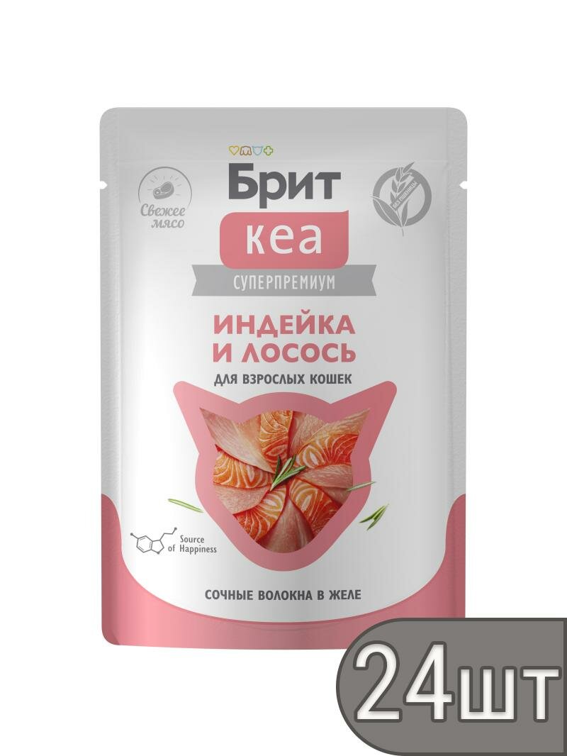 Brit Набор 24 шт брит КЕА Пауч для взрослых кошек Индейка и Лосось в желе, 75г 1.8 кг