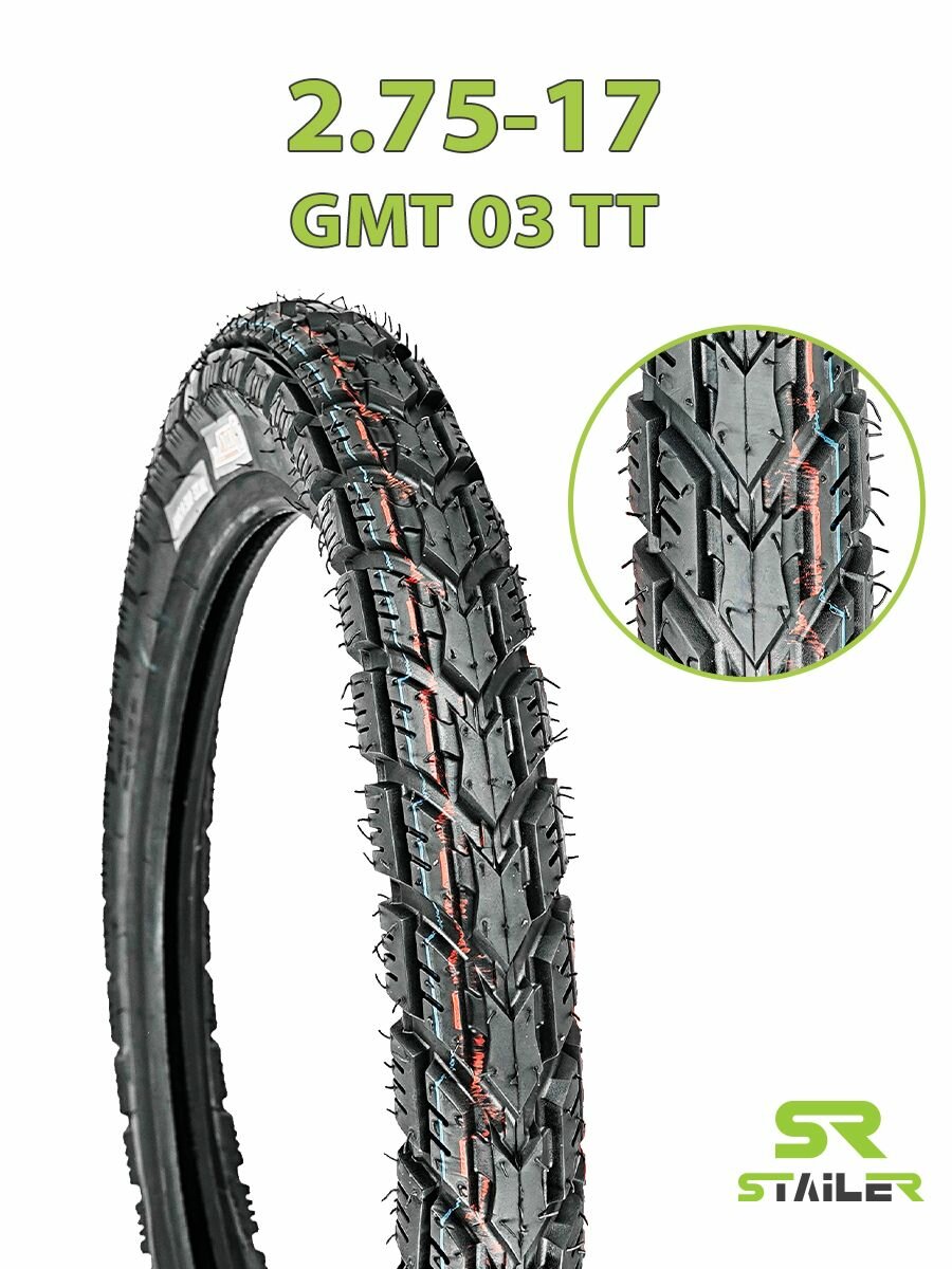 Шины для мотоциклов