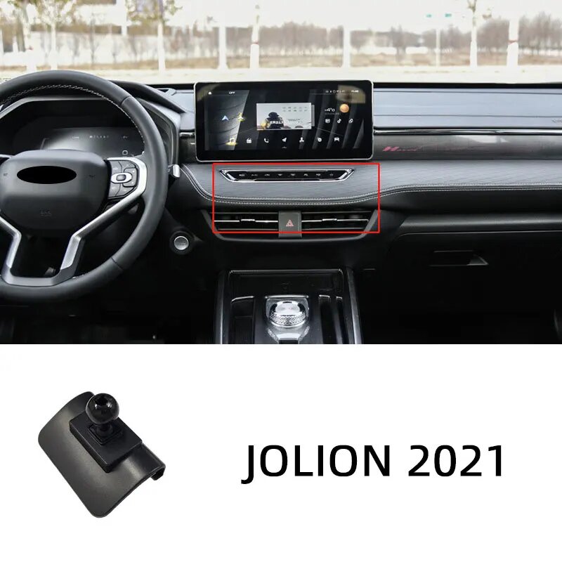 Держатель для телефона Jolion 2021, Цвет: 21