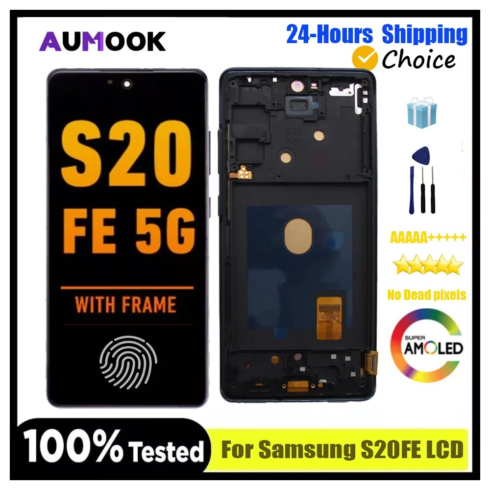 Дисплей для Samsung S20 FE SM-G781 с фиолетовой рамкой в сборе