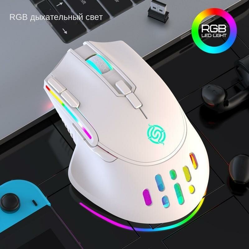 Viper BM520 беспроводная мышь перезаряжаемая RGB светящийся настольный компьютер для видеоигр для ноутбуков