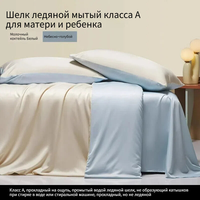 Защитный чехол для подушки Eco-Lux, жаккард, 52% модальный шелк, 48% полиэстер, 3 цвета