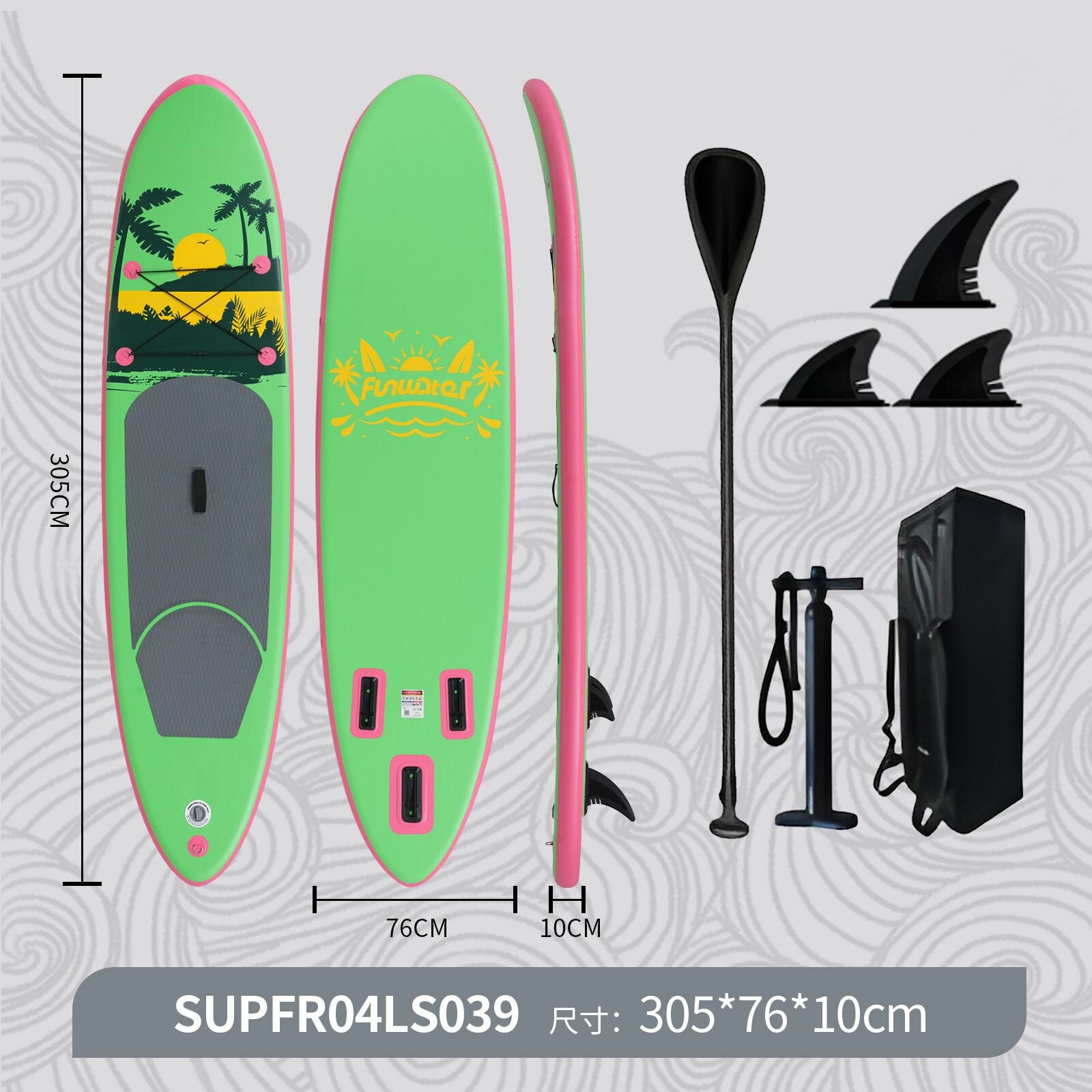 Надувные доски Sport Slurry Boards, ПВХ, 329x83 см, до 150 кг нагрузки