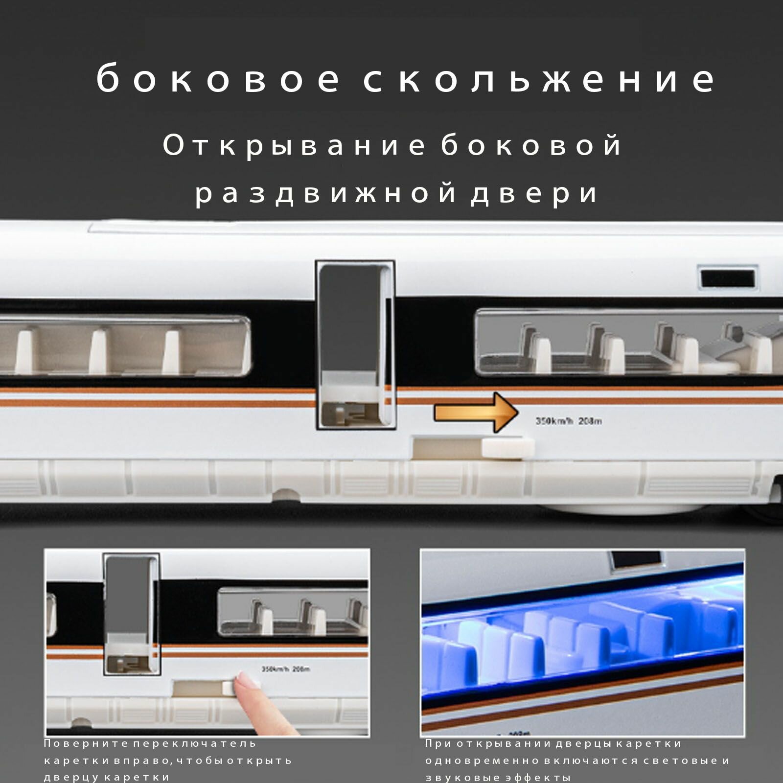 Игрушечный трек — фото 1