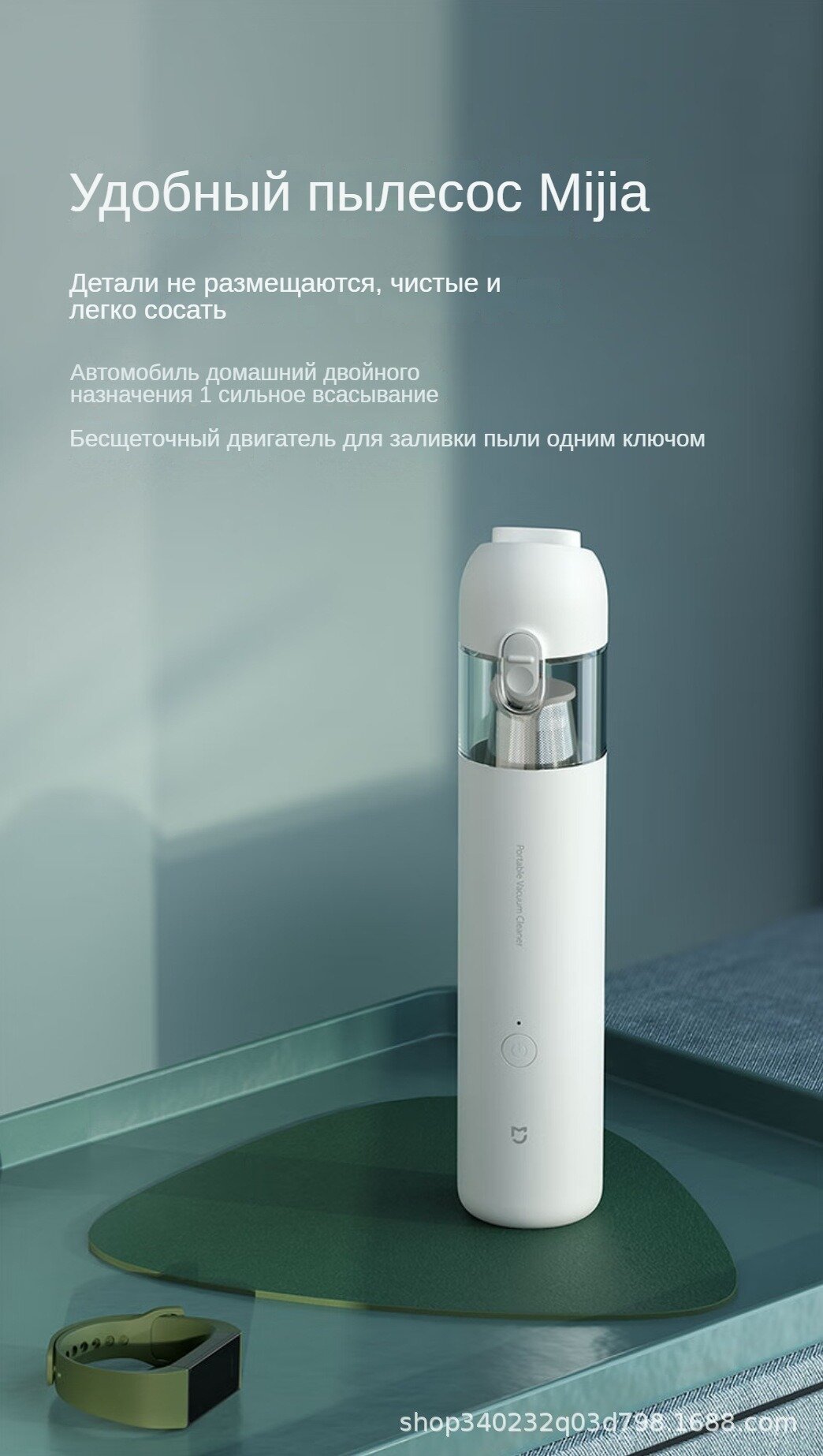 Беспроводной ручной мини-пылесос для дома (портативный）