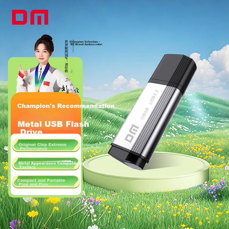 DM Da Mai 128GB USB3.2 Gen 1 Flash Drive PD196 Computer USB Drive Car High Speed Metal Flash Drive Bidding Tender Flash Drive