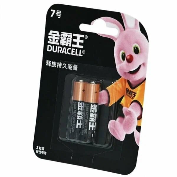 Батарейка duracell basic к ааa/lr03-2bl, 2 шт/бл, 2065797