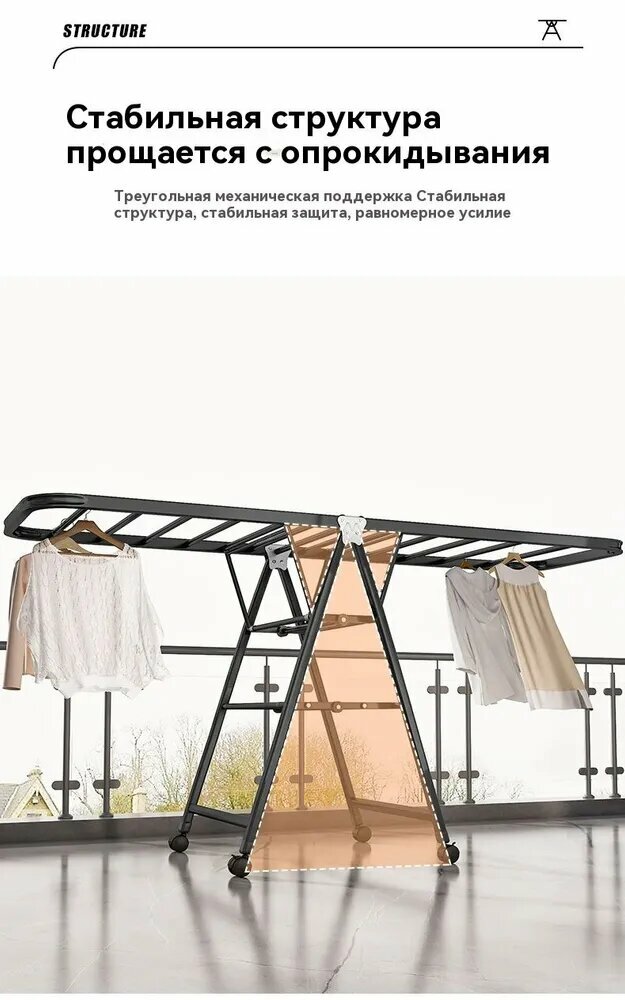 KNOW EASY-Напольная сушилка, 160 см х 47 см х 95 см, 1 шт