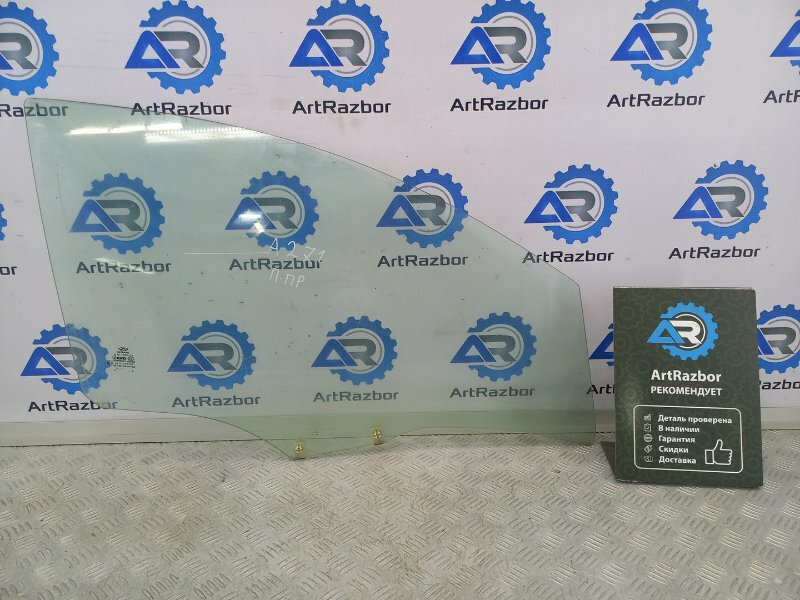 Б/У Стекло двери передней правой Chery M11 DB / Чери M11 DB седан