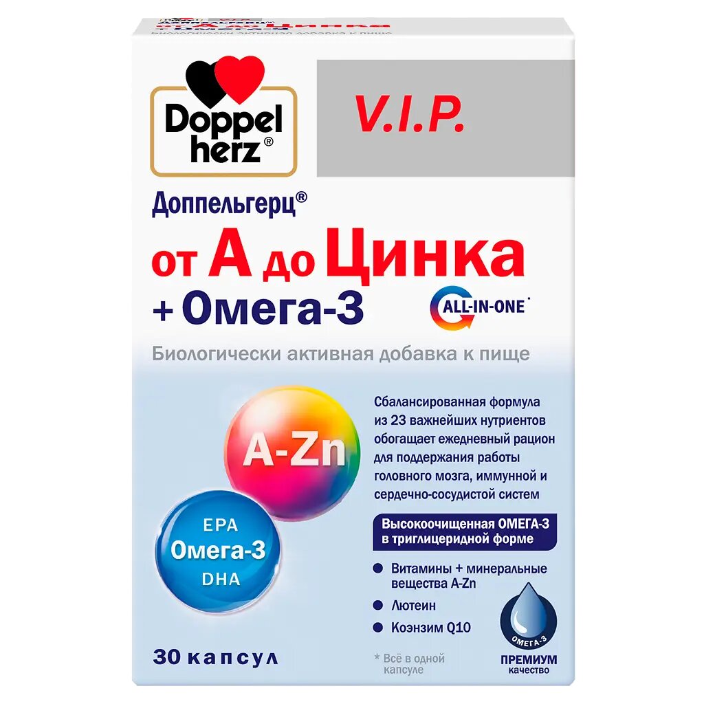Доппельгерц VIP от А до Цинка+Омега-3 капсулы массой 1500 мг 30 шт