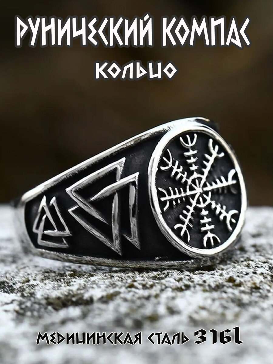 Кольцо Золотая Черепаха