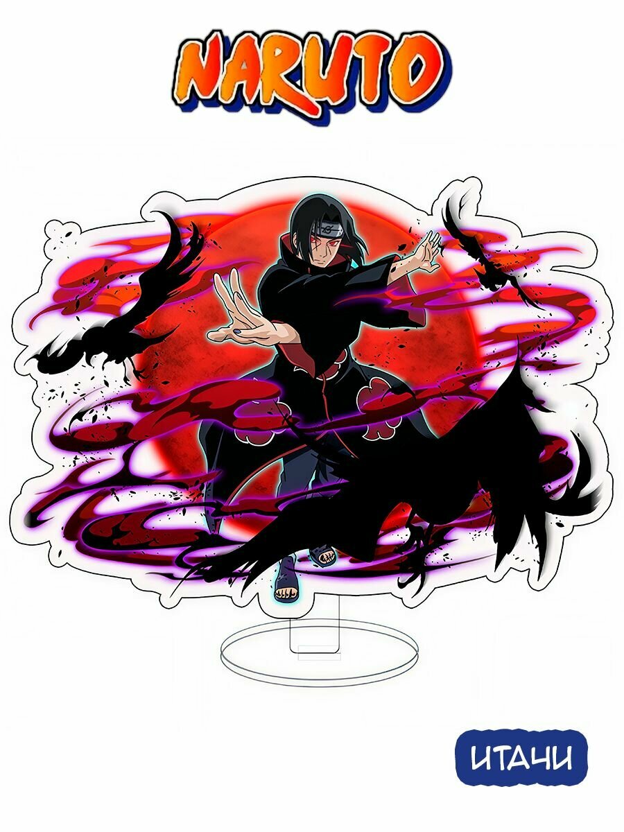 Фигурка Ниндзя Итачи Акацуки из аниме Наруто Naruto