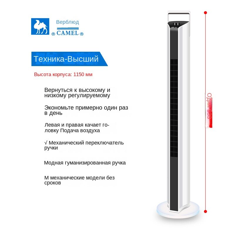 Напольный вентилятор. Покачайте головой. Безлопастная башня вентилятора. Бесшумный настольный вентилятор 220 В.45 Вт.50 Гц, CN,3.8,115,26, регулировка наклона, регулировка поворота,2, пластик,45