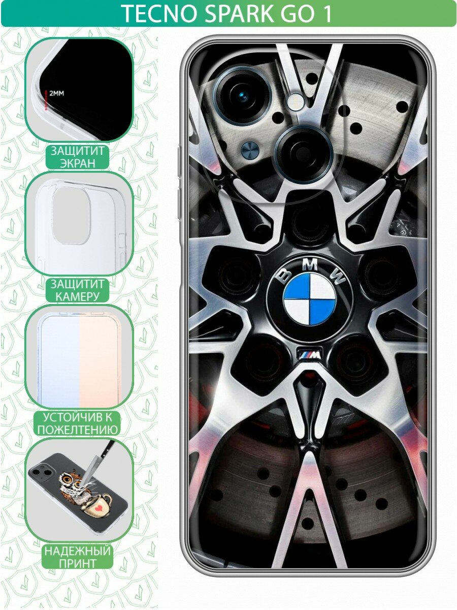 Чехол для Tecno Spark Go 1 с принтом для мужчин Бмв диск (Техно Спарк Го 1)