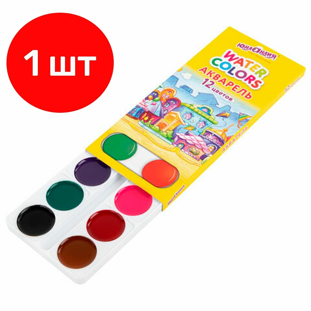 Краски акварельные "домики", 12 цветов, медовые