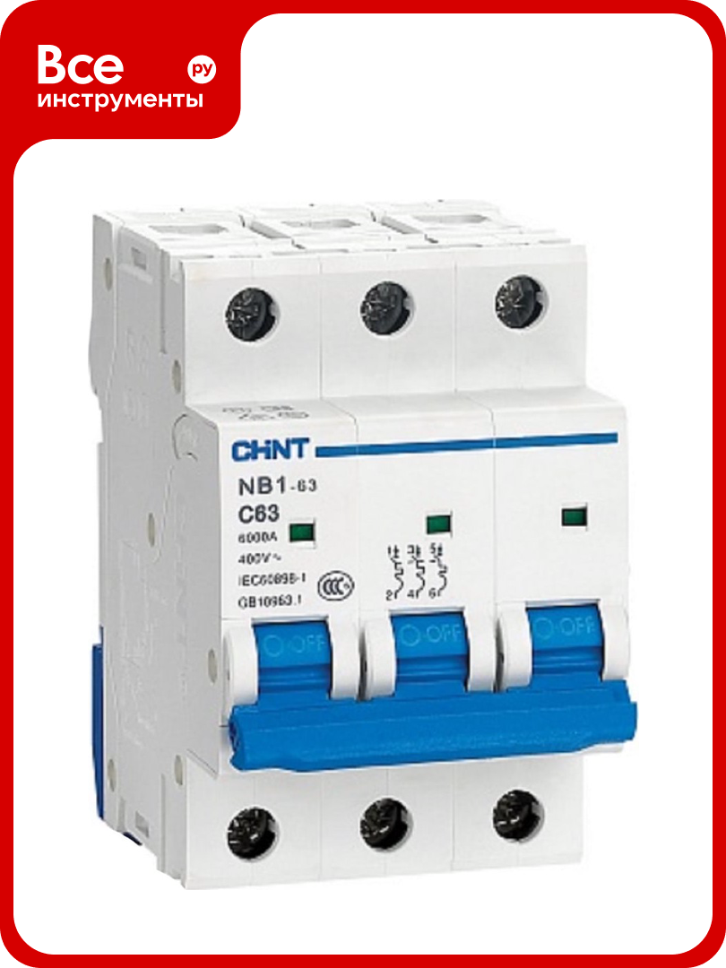 Автоматический, CHINT, выключатель CHINT NB1-63, 3P, 50A, 6кА, характеристика