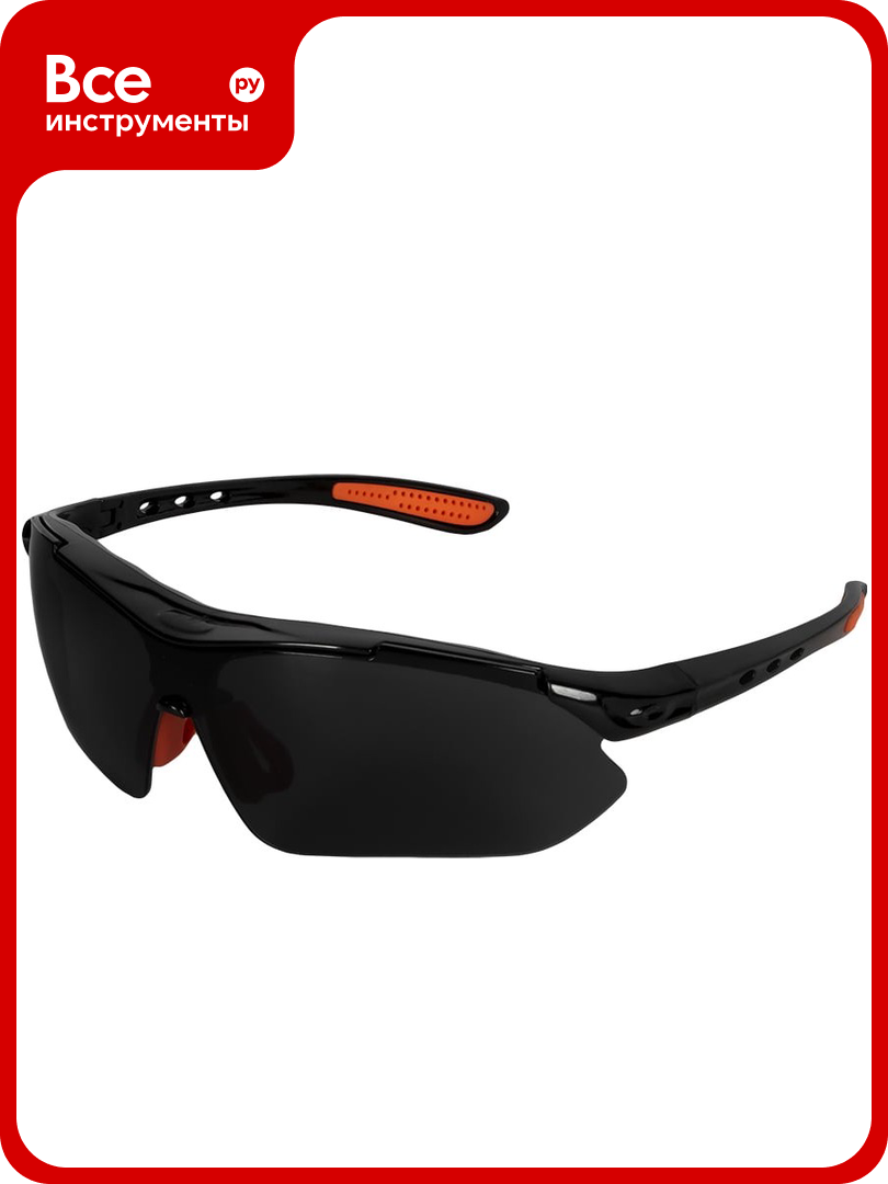 Очки защитные тёмные DDE 647-659