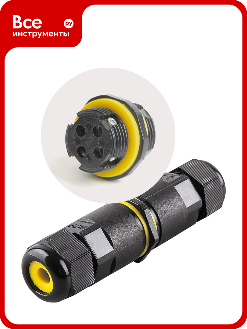 Соединитель-коннектор для проводов STEKKER трехконтактный, водонепроницаемый 49112