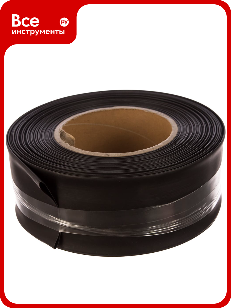 Трубка термоусадочная ТУТнг-50/25 черная КВТ 60097