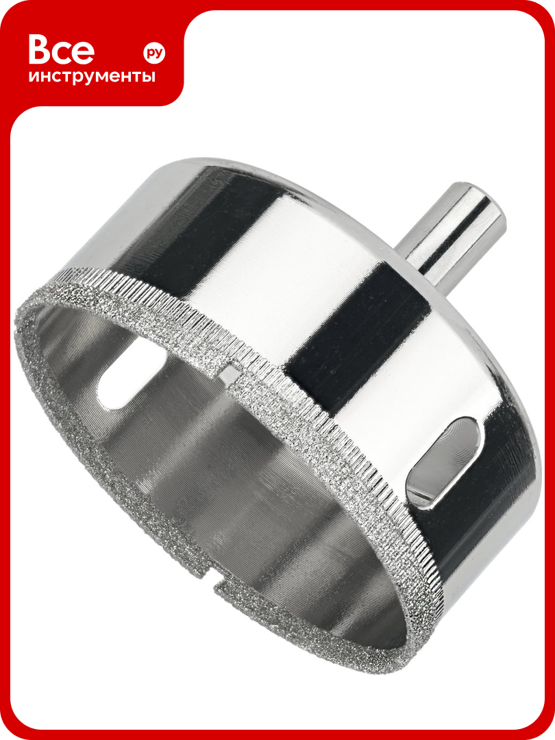 Коронка алмазная по керамике, плитке и стеклу 68 мм Diamond Industrial DIDCBC068, прочной углеродистой стали, удобно