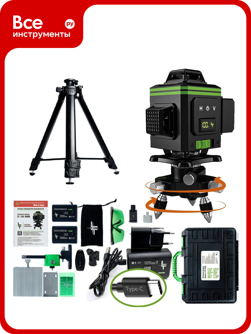 Профессиональный лазерный уровень LT L16-360В + тренога 1.5 м усиленная L16-360В/1.5м-УС
