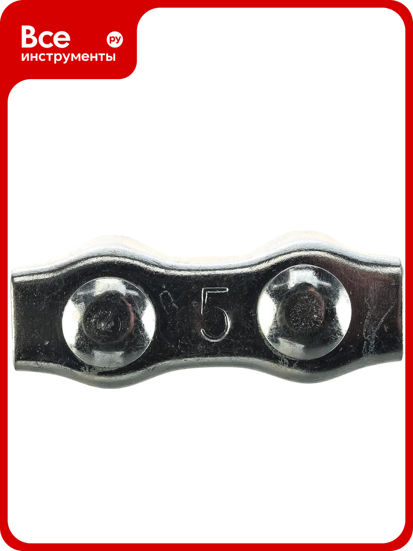 Зажим для троса Duplex, 5 мм, 1 шт, ярлык Zitar 108074