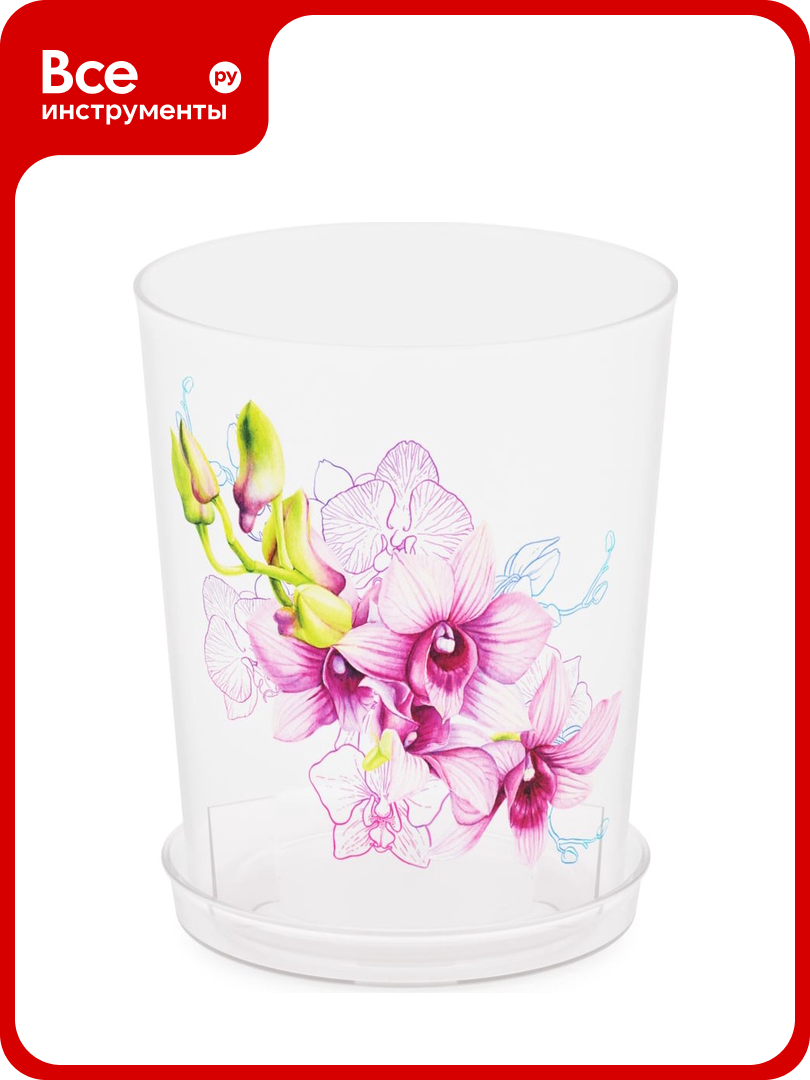 Цветочный, ЗПИ, горшок ЗПИ Альтернатива для орхидеи Декор 0,7 л М3125, пластика, выращивания цветов