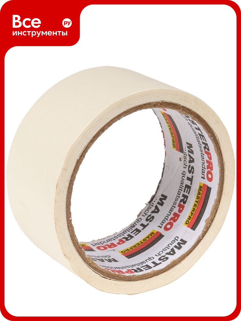 Малярная лента (крепп) MASTERPRO 48 мм, 20 м, арт.010 101-737
